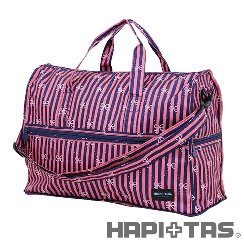 全新未拆封日本HAPI+TAS 收納式行李袋/折疊行李袋（小） | 蝦皮購物