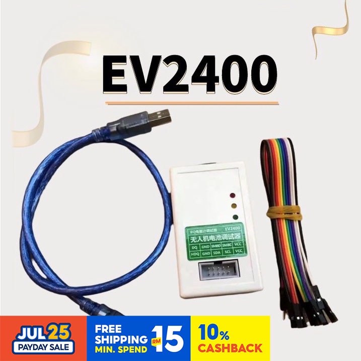 ⭐⭐⭐Ev2400 2300 MINI EV2400 BQStudio筆記本無人機電池維修解鎖通訊工具 | 蝦皮購物