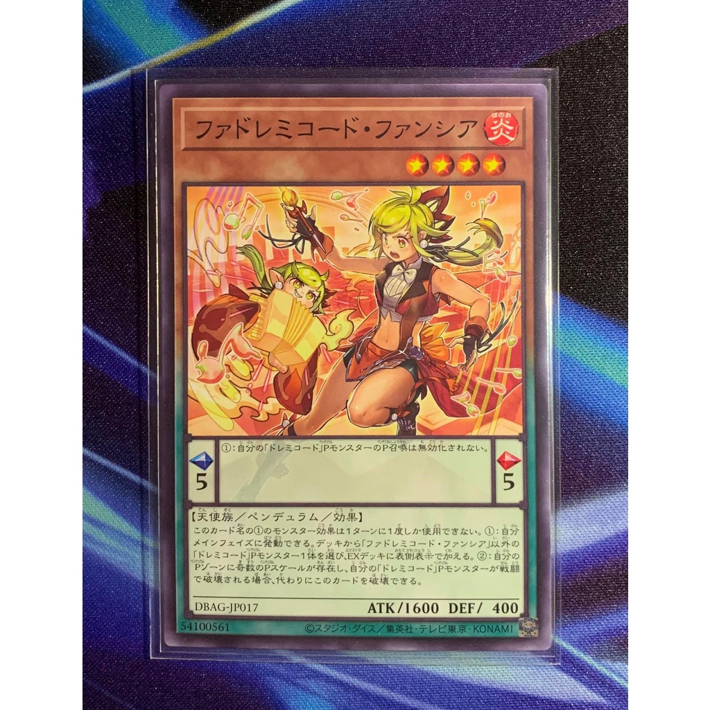 遊戲王 DBAG-JP017 FaDoReMi和弦 幻想家（普卡） | 蝦皮購物