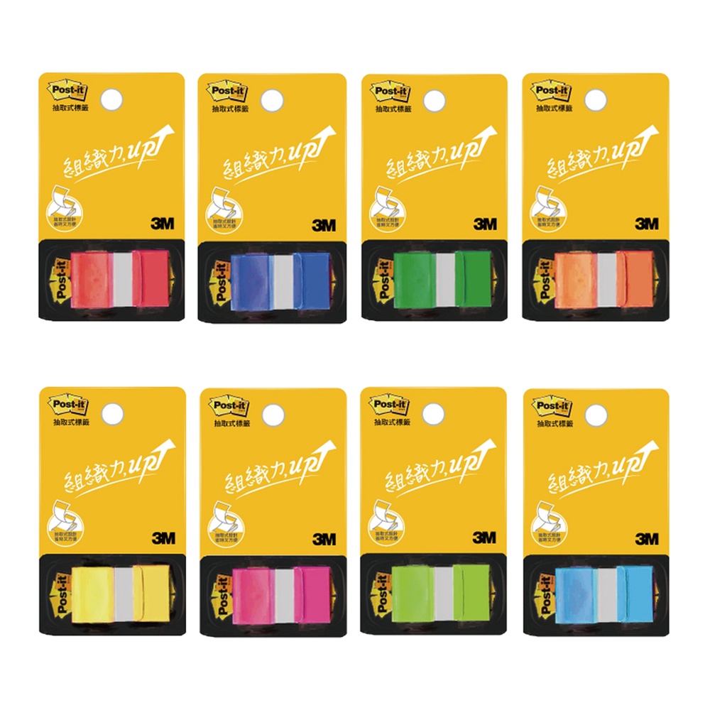 含稅附發票【奇奇文具】3M 681N Post-it 利貼抽取式標籤 (50張/包) | 蝦皮購物