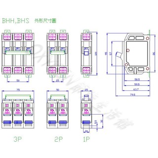 【士林電機】無熔線斷路器 BHH 2P/3P 15A 30A 40A 60A 75A (220V~15KA) 無熔絲開關 | 蝦皮購物