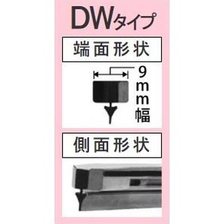 [油虎] 雨刷膠條 14/16/18/20/22/24/26/28寸 三節式 9mm 石墨鍍層 外銷品 NWB DW | 蝦皮購物