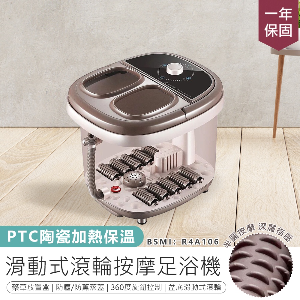 【KINYO 滑動式滾輪按摩足浴機 IFM-6001】足浴機 泡腳機 SPA泡腳機 加熱泡腳機 滾輪按摩 按摩足浴機 | 蝦皮購物