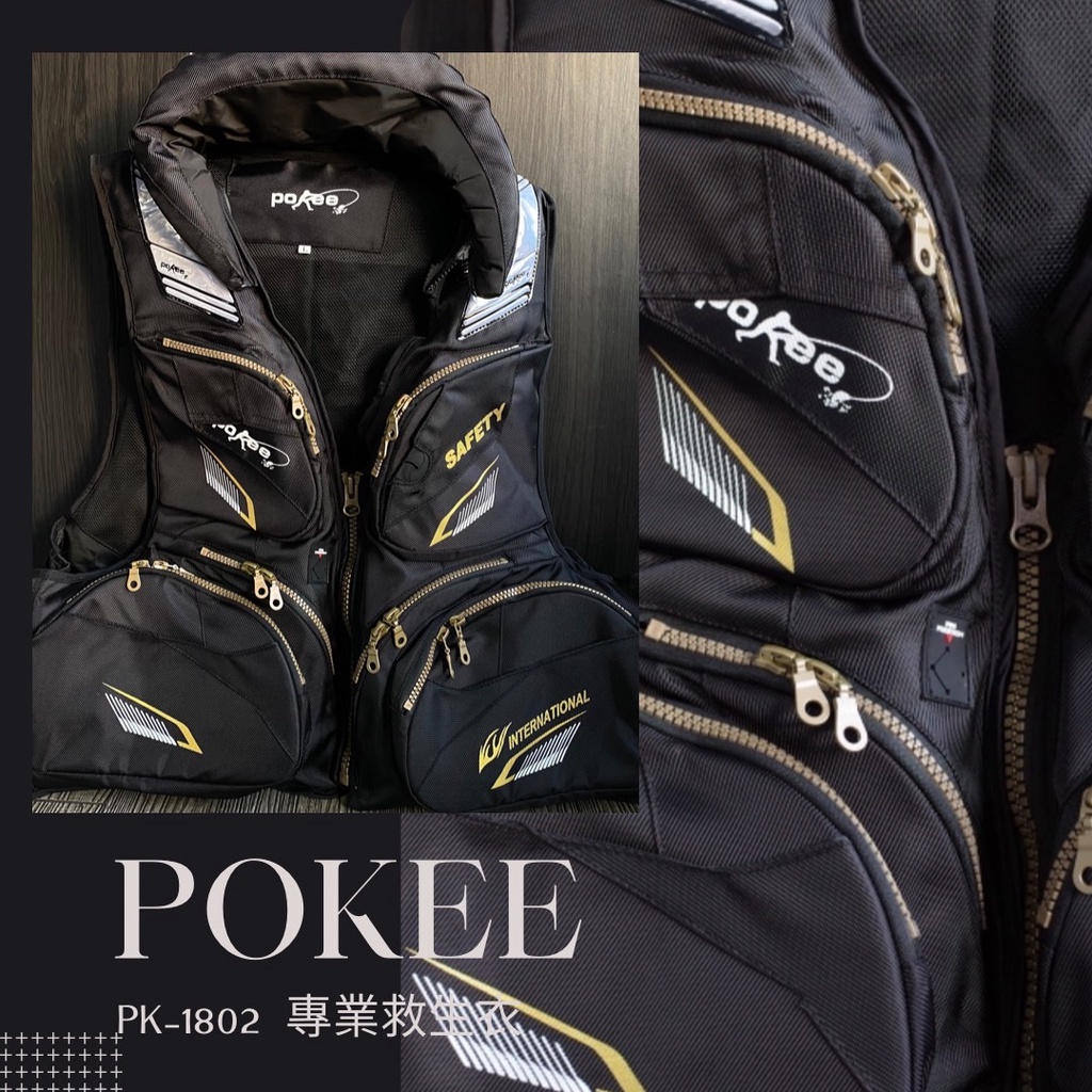 三郎釣具//太平洋Pokee PK-1802 救生衣 磯釣 海釣必備 透氣救生衣 | 蝦皮購物