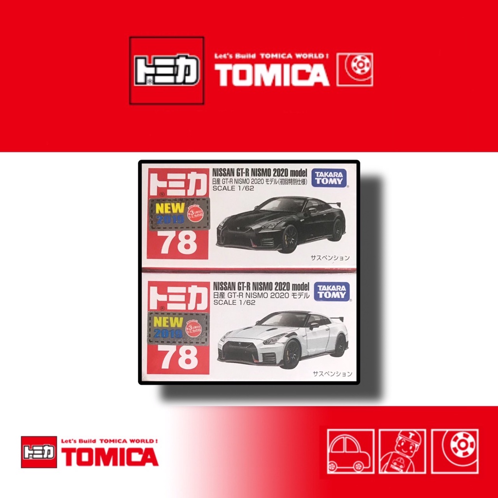 《兩津車庫》TOMICA 多美 NO. 78 NISSAN GT R NISMO 2020model 新車貼 一般+初回 | 蝦皮購物