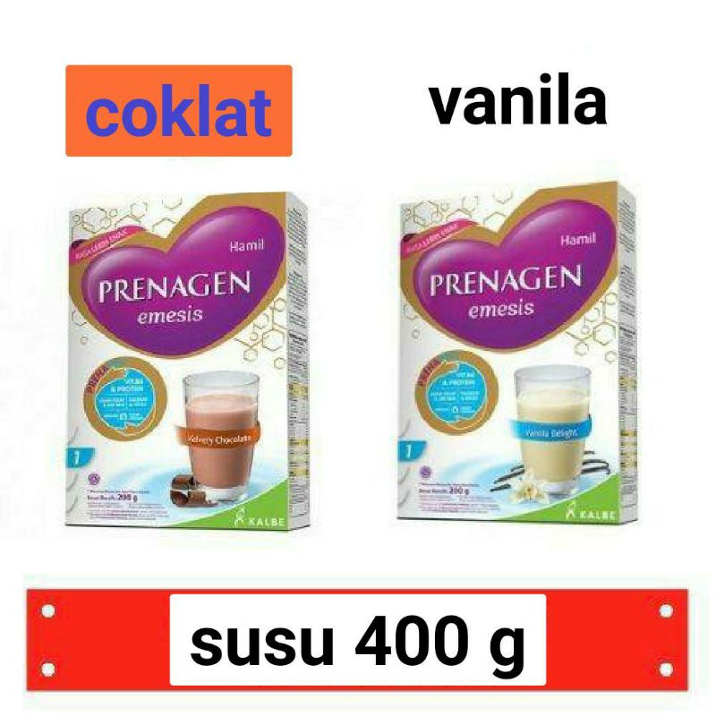 Prenagen Emesis 360g | 蝦皮購物