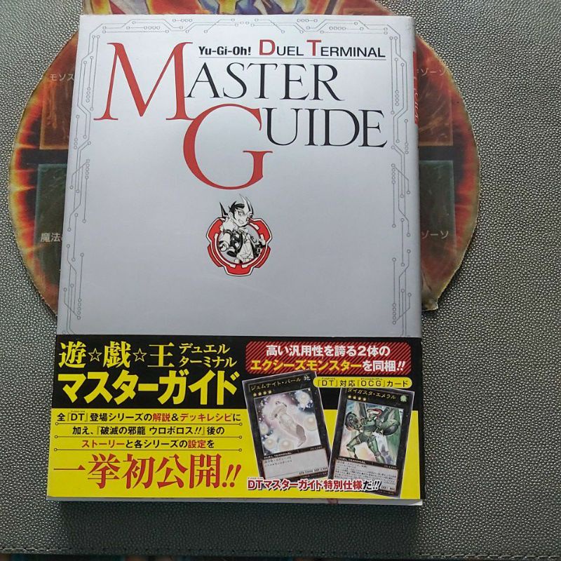 卡片屋 遊戲王 DTC4-JPB01~2 金亮 寶石騎士珍珠+大薰風綠寶石 | 蝦皮購物