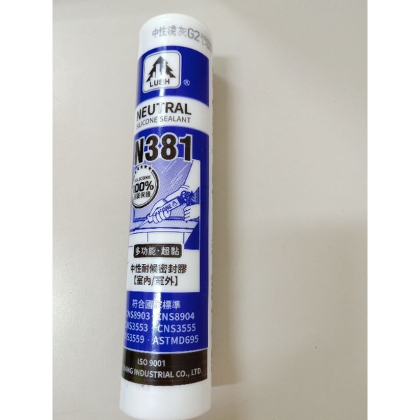 含稅價 LUSH樹牌矽利康 N381中性密封膠 300ml | 蝦皮購物