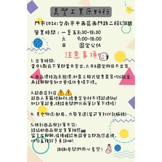 MF*Triton X-100 非離子界面活性劑 耐酸鹼500ml 160元 | 蝦皮購物