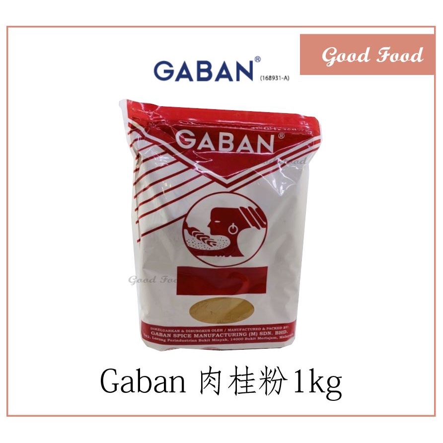 【Good Food】GABAN 頂級 肉桂粉 1kg (原裝) cinnamon powder | 蝦皮購物
