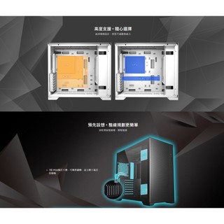 FSP全漢 CMT580 E-ATX/CPU高16/玻璃透側/電腦機殼/原價屋【CMT580B黑色/CMT580W白色】 | 蝦皮購物