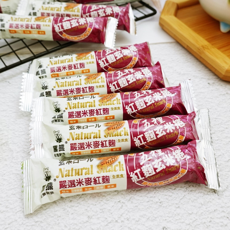 【黑熊】五糧能量玄米捲-紅麴味 275g/550g 玄米捲 米餅乾 穀棒米果 捲餅 五糧 (台灣餅乾) | 蝦皮購物