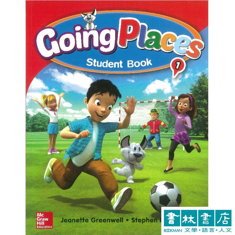 Going Places: Level 1 Student's Book with MP3 課本附聽力光碟 英語學習教材 | 蝦皮購物