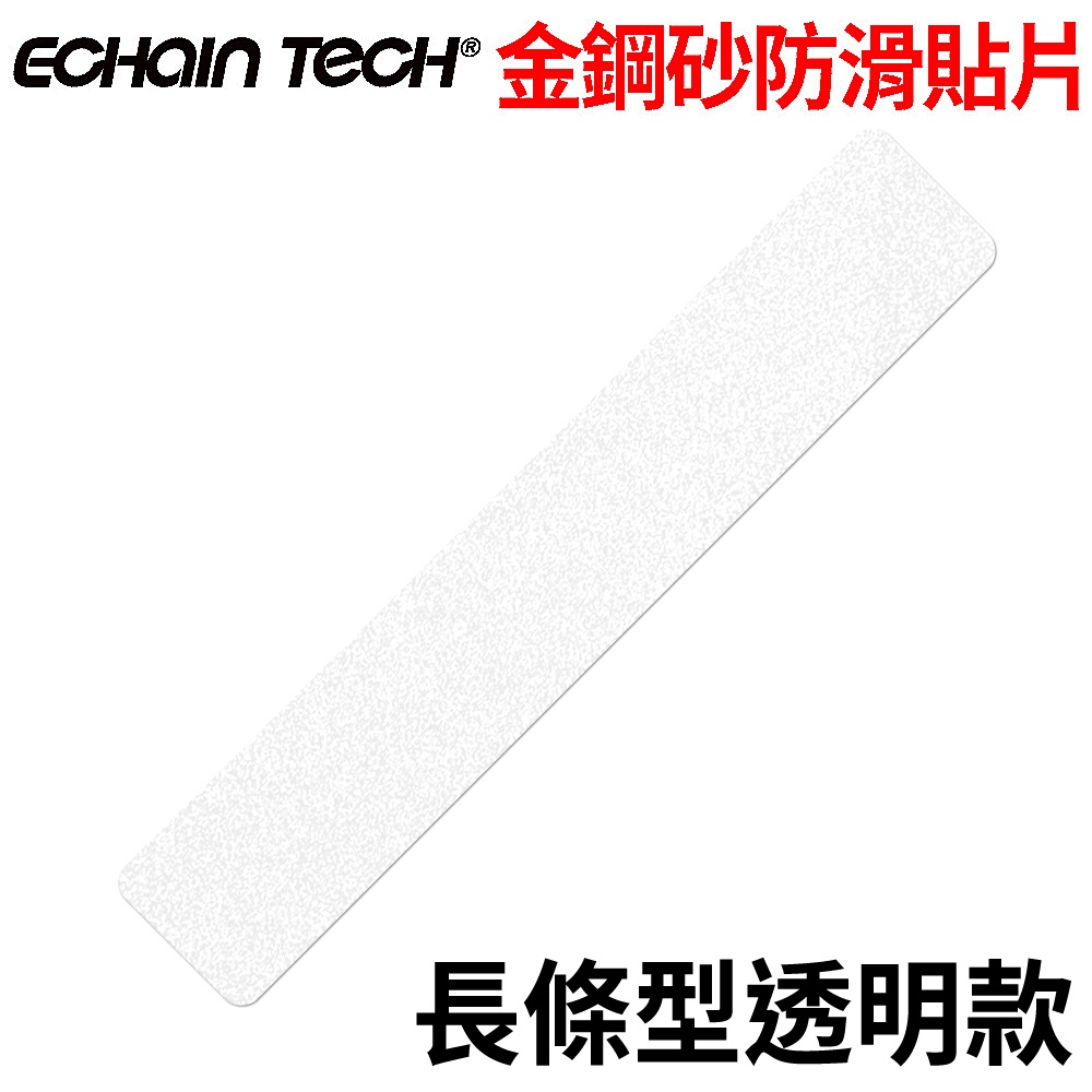 Echain 熊掌 金鋼砂 防滑貼片 透明 止滑貼 卡通動物 止滑膠 防滑膠 防水止滑貼片 單片透明 12x12CM | 蝦皮購物