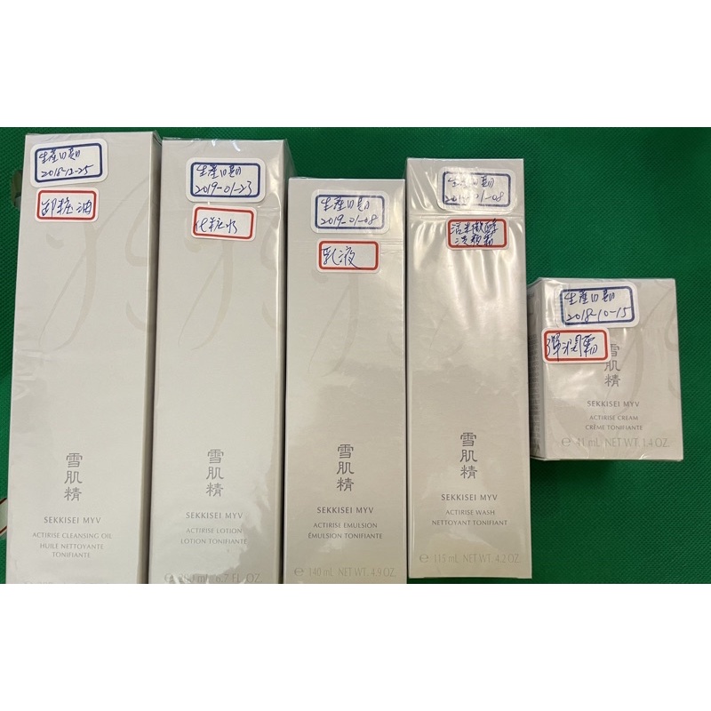 KOSE SEKKISEI MYV 雪肌精御雅活米微酵特潤化粧水200ml 乳液140ml彈潤霜40g美容液洗顏霜卸妝油 | 蝦皮購物
