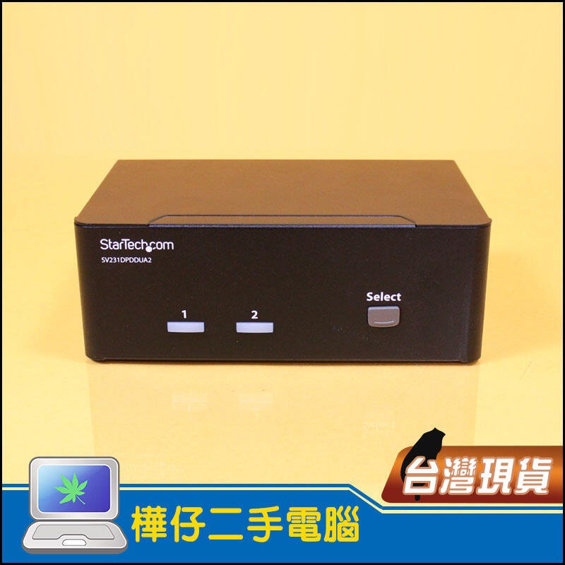 【樺仔二手電腦】支援4K StarTech 2孔 DisplayPort KVM 切換器 音訊 SV231DPDDUA2 | 蝦皮購物