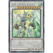 【DCT_緣夢の城】遊戲王 SD28-JP040 星塵戰士 金亮點鑽 90-95分 | 蝦皮購物