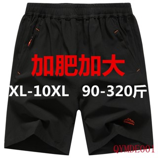 150公斤 9XL大尺碼短褲 冰絲運動褲 拉鏈口袋短褲 大碼海灘褲 運動短褲男速幹五分褲男加肥加大彈力寬松透氣薄款沙灘褲 | 蝦皮購物