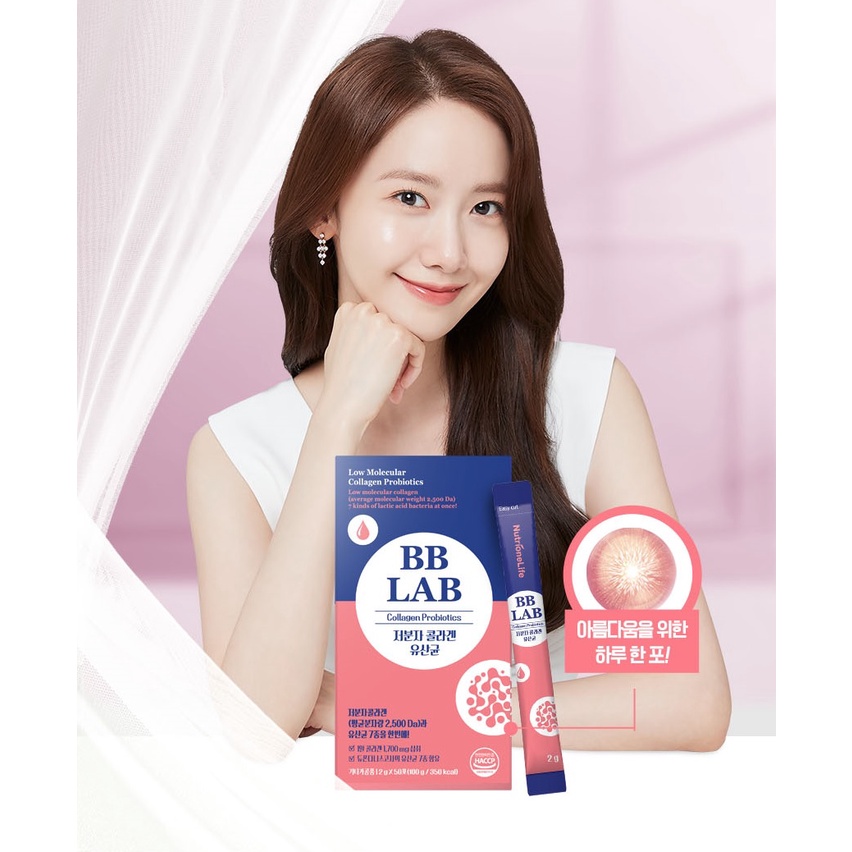 [BB LAB]韓國熱銷BB LAB 低分子膠原蛋白益生菌 單盒50包 | 蝦皮購物