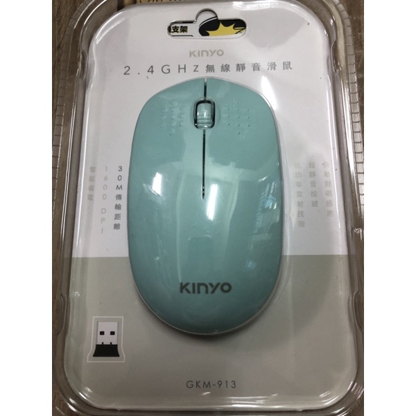 kinyo 2.4ghz 無線靜音滑鼠 鼠標 無線 人體工學 | 蝦皮購物