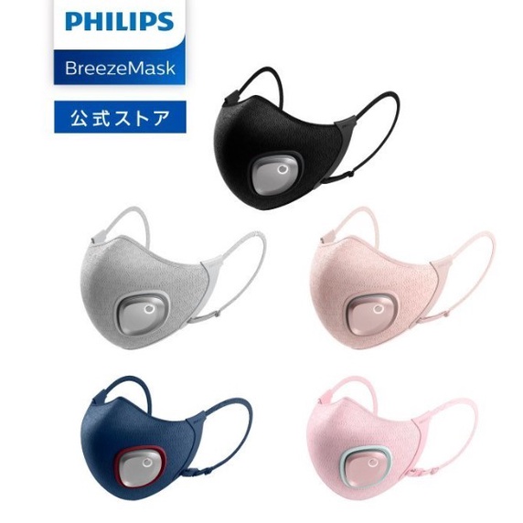 日本直送 PHILIPS飛利浦智能口罩Series 6000/ACM066口罩型空氣清淨機 口罩 防疫 FY0086 | 蝦皮購物
