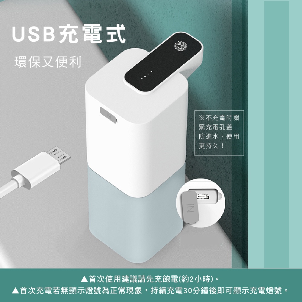 KINYO KFD-3150 酒精噴霧機 自動感應式 酒精噴霧 IPX4防水 USB充電 400ML 感應酒精 4段調量 | 蝦皮購物