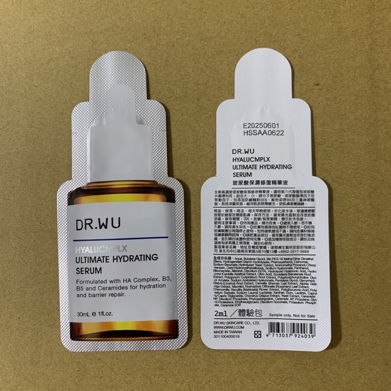 「全新」DR.WU 玻尿酸保濕精華液/玻尿酸保濕修復精華 液試用包/體驗包 2ml（有效日期2025年6月） | 蝦皮購物