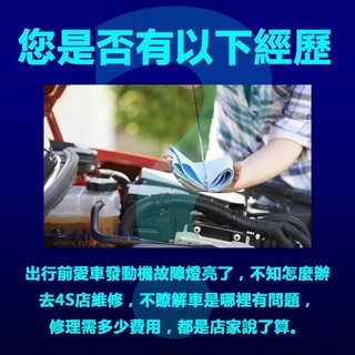 BFN 藍牙OBD汽車故障檢測儀 手機診斷軟體 汽車故障檢測儀 OBD2故障診斷檢測儀 | 蝦皮購物