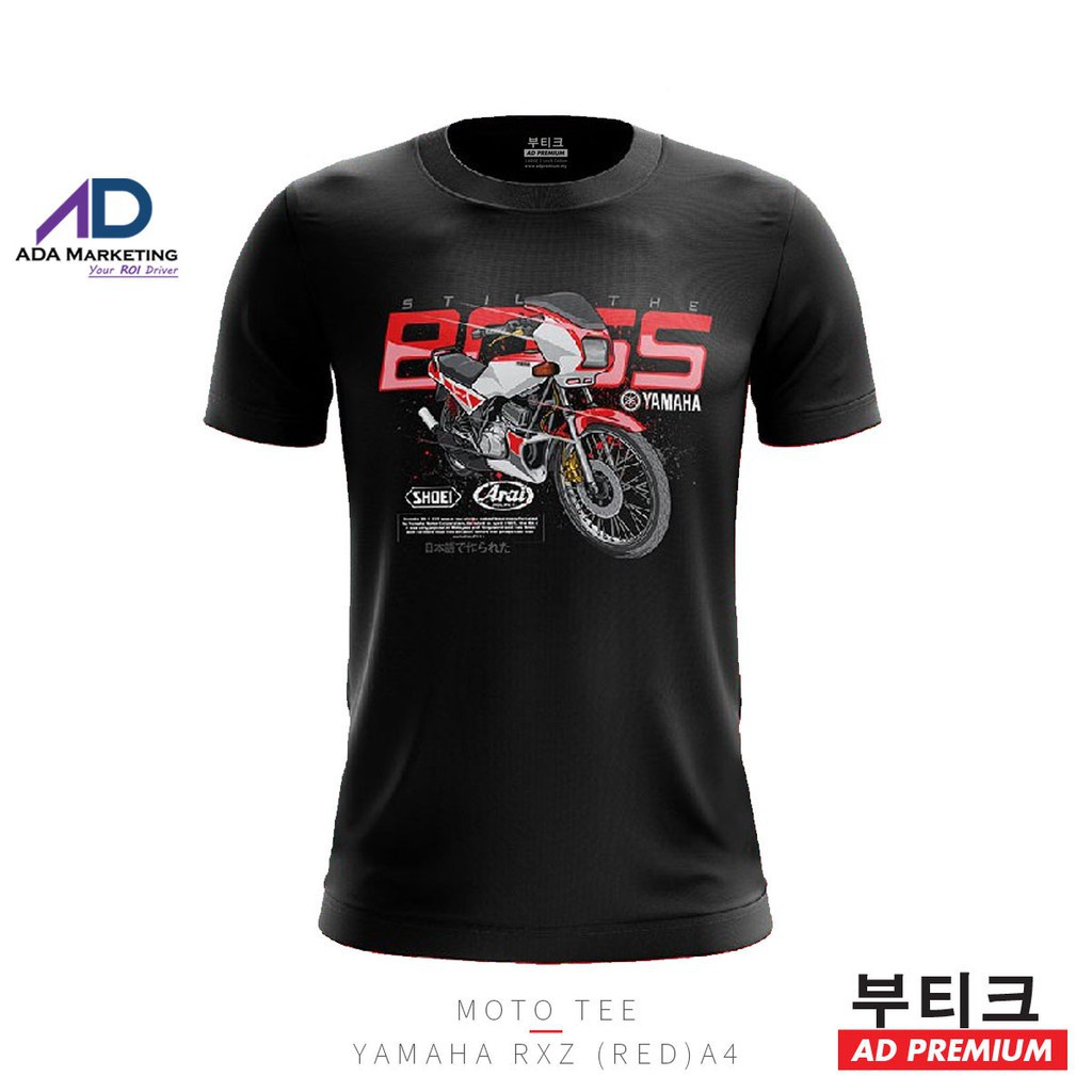 山葉 經典而獨特的 Yamaha Rxz-Still The Available In Red Rxz Graphic | 蝦皮購物