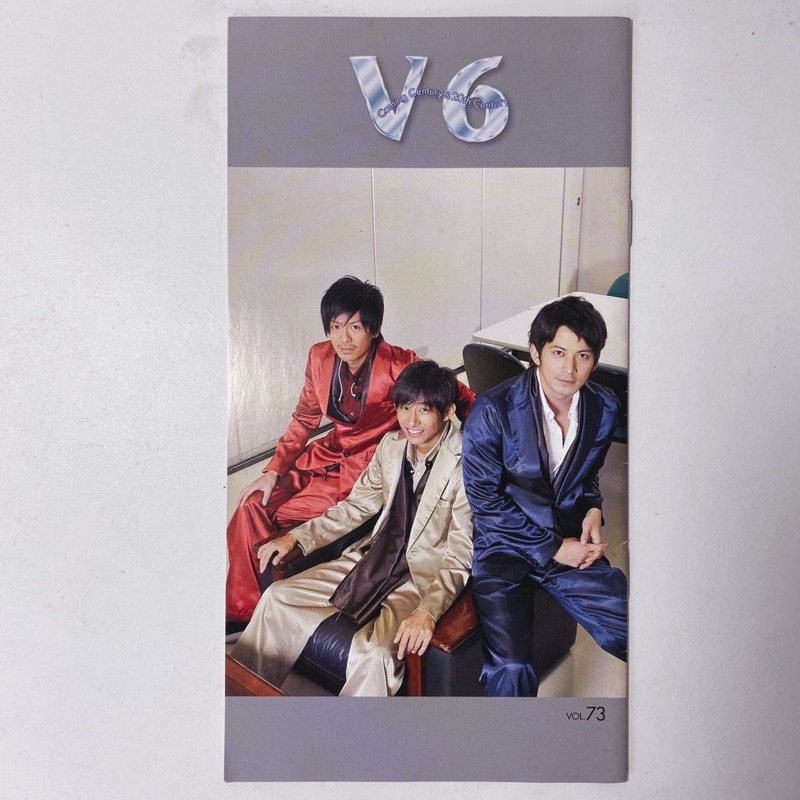 V6 粉絲後援會會報vol.73 森田剛三宅健岡田准一井之原快彥長野博坂本昌行 | 蝦皮購物