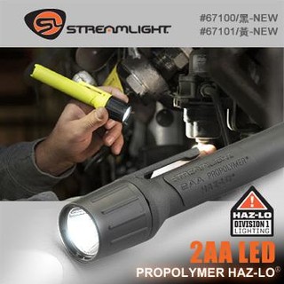 【電筒魔】 全新 Streamlight 2AA ProPolymer HAZ-LO 防爆手電筒( 67101 /黃 ) | 蝦皮購物