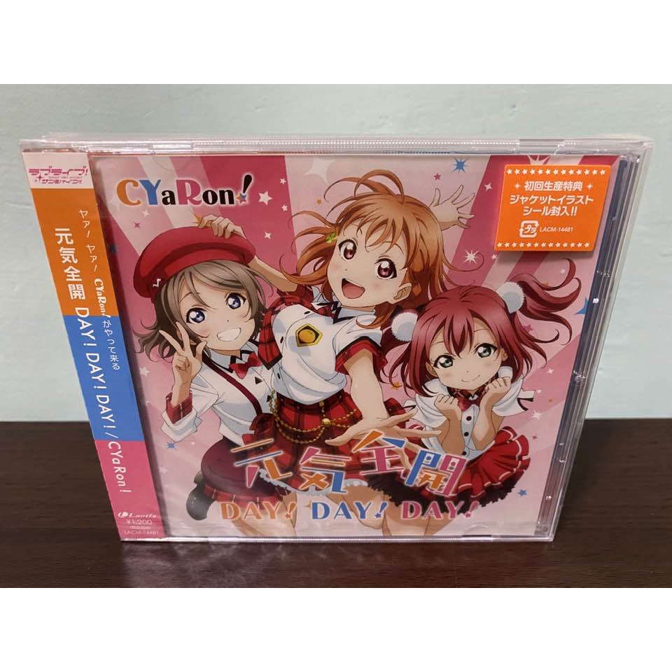 Aqours 日版 通常盤 CD CYaRon! 高海千歌 黑澤露比 渡邊曜 元気全開!DAY!DAY!DAY 全新 | 蝦皮購物