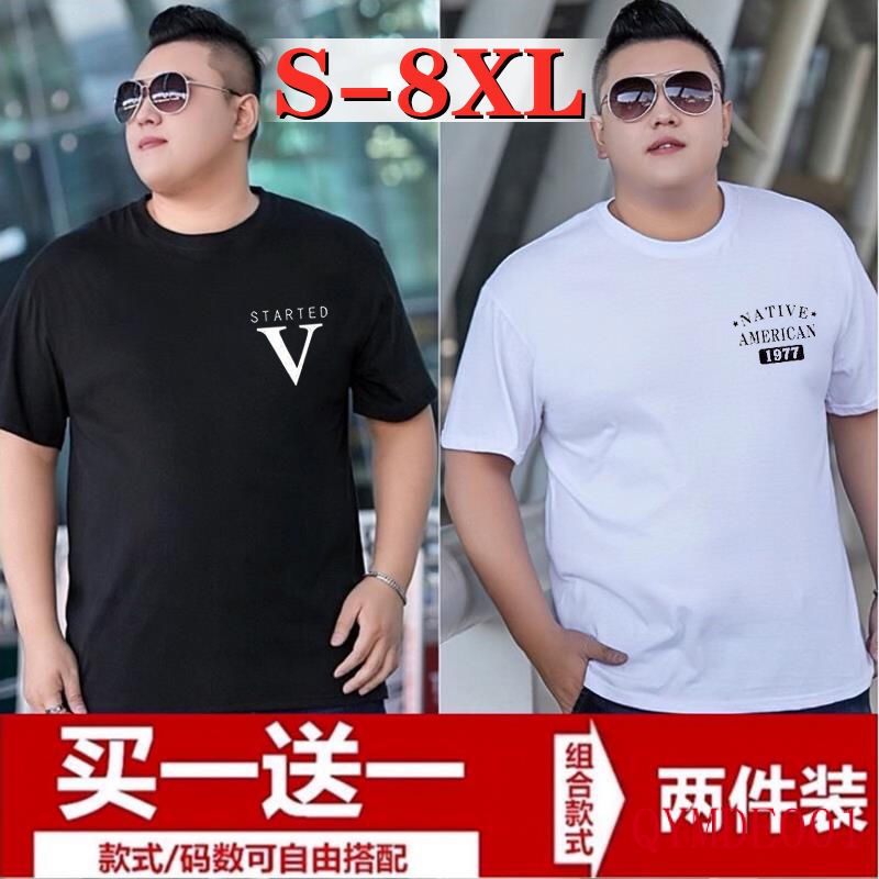 145公斤 8XL大碼短袖T恤 2件裝 純棉大尺碼男裝素t 圓領 V領大碼 素色t恤 大尺碼男生衣著 大碼男裝 素色t恤 | 蝦皮購物