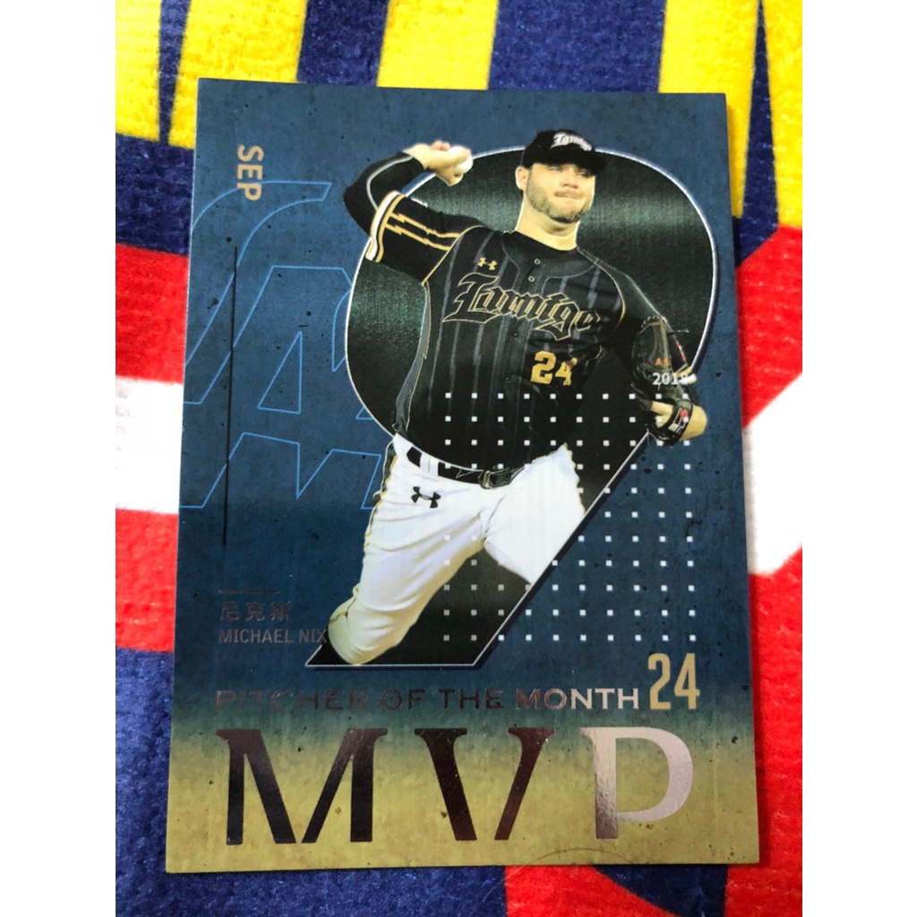 2020 中華職棒29年 月MVP 9月投手MVP Lamigo桃猿 尼克斯 | 蝦皮購物