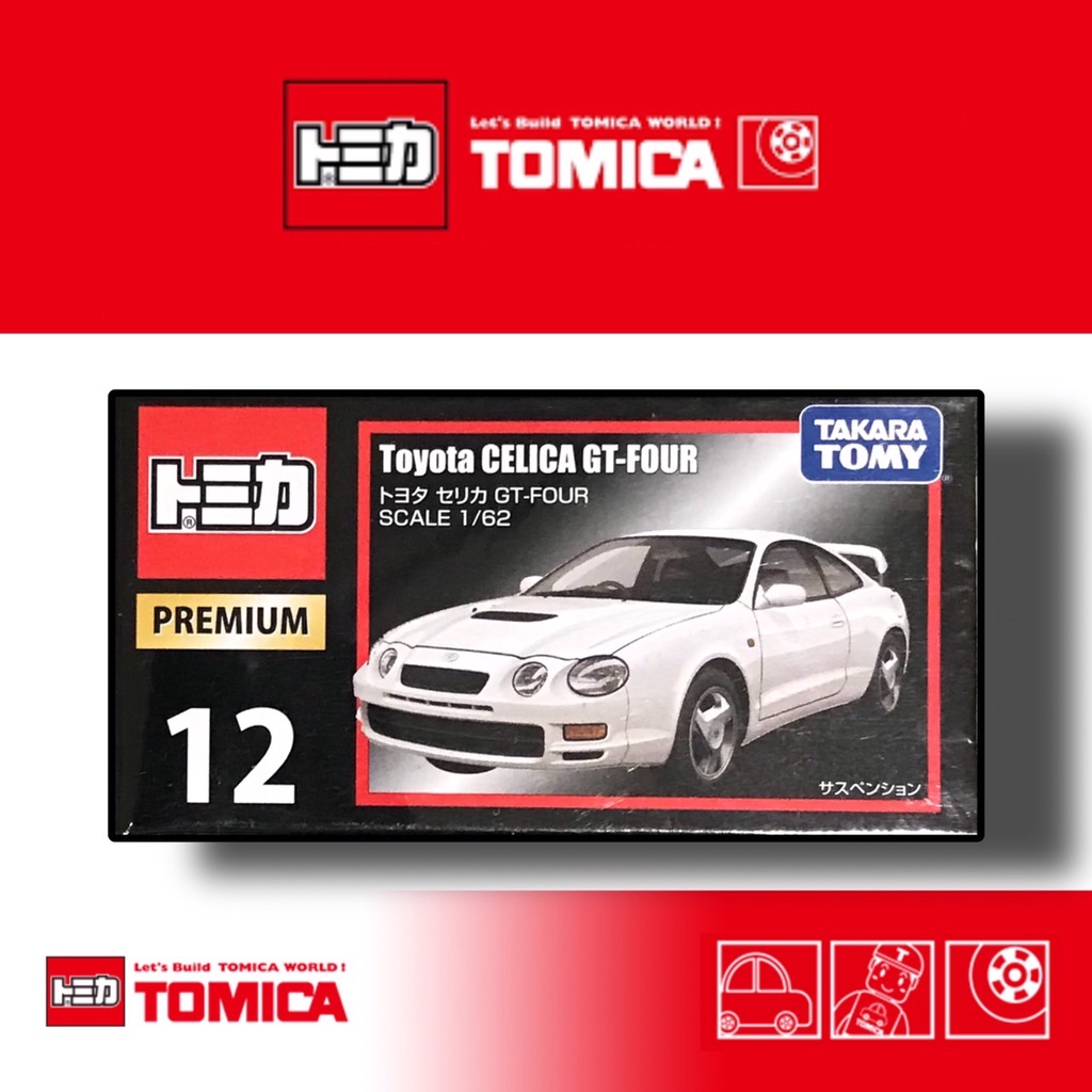 《兩津車庫》TOMICA 多美 黑盒 PREMIUM 12 TOYOTA CELICE GT-FOUR 頭文字D | 蝦皮購物