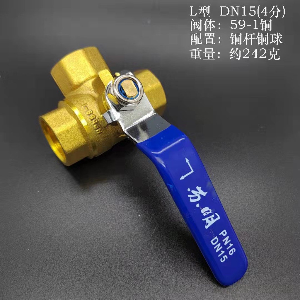 優品 蘇明品牌 T型L型分流閥自來水開關DN8 DN10內螺紋三通球閥 | 蝦皮購物