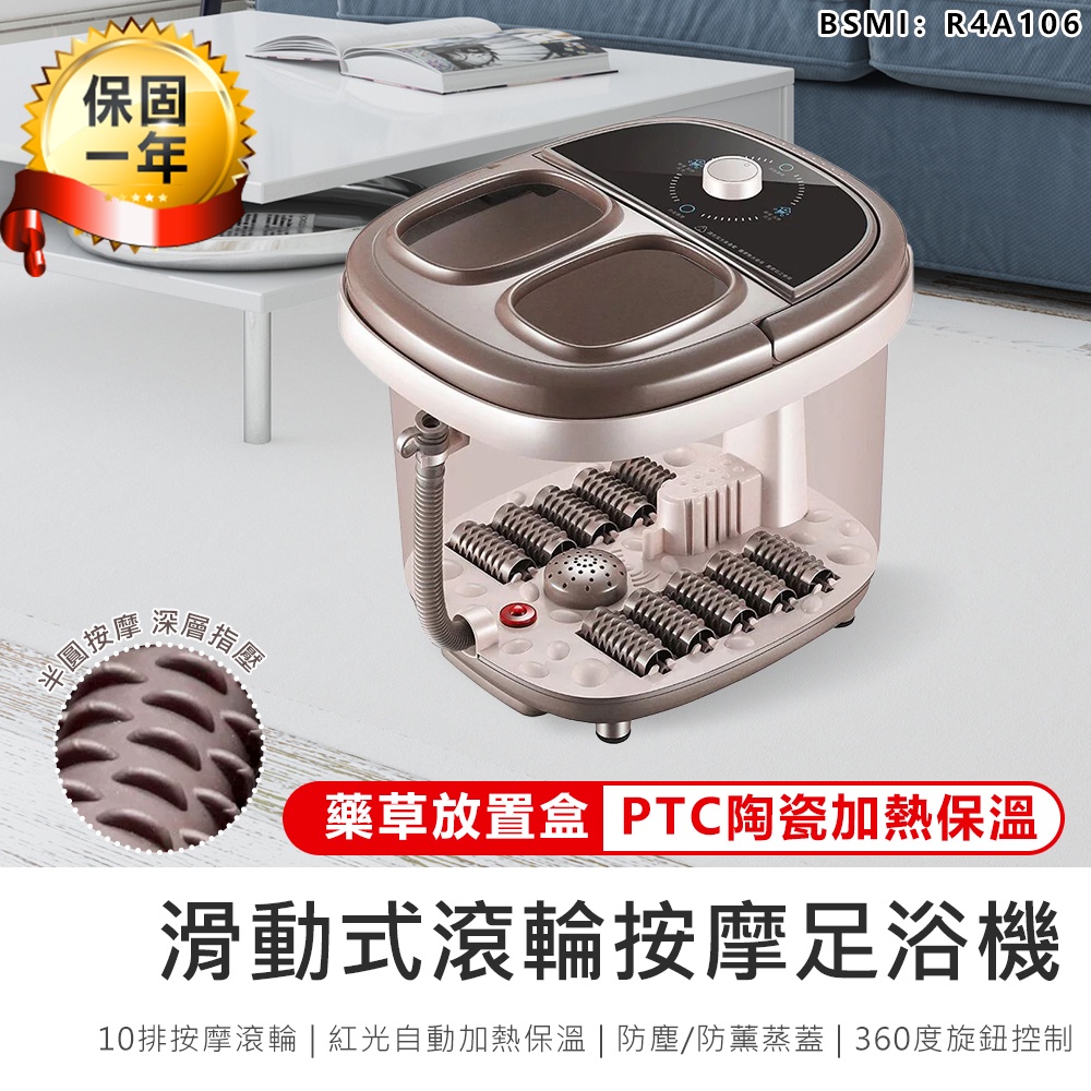 【自動加熱！KINYO 滑動式滾輪按摩足浴機 IFM-6001】足浴機 泡腳桶 泡腳機 按摩足浴機 泡腳盆 SPA泡腳機 | 蝦皮購物