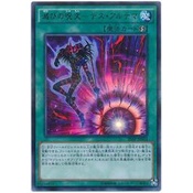 【DCT_緣夢の城】遊戲王 20AP-JP002 滅亡的咒文-究極死咒 金亮 90-95分 | 蝦皮購物