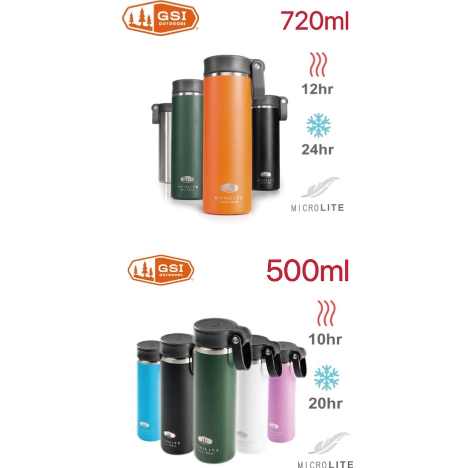 【MAZGO】限量折價券 美國 GSI 保溫瓶 輕量不鏽鋼真空保溫瓶 500ml / 720ml 提環款 保溫杯 登山 | 蝦皮購物