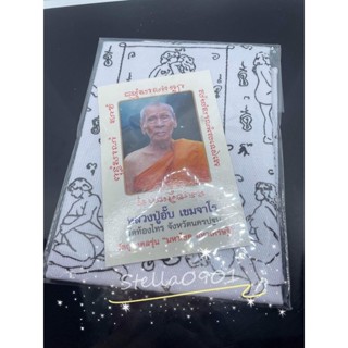 龍婆up 2552燕通魅力符布🤩現貨 | 蝦皮購物