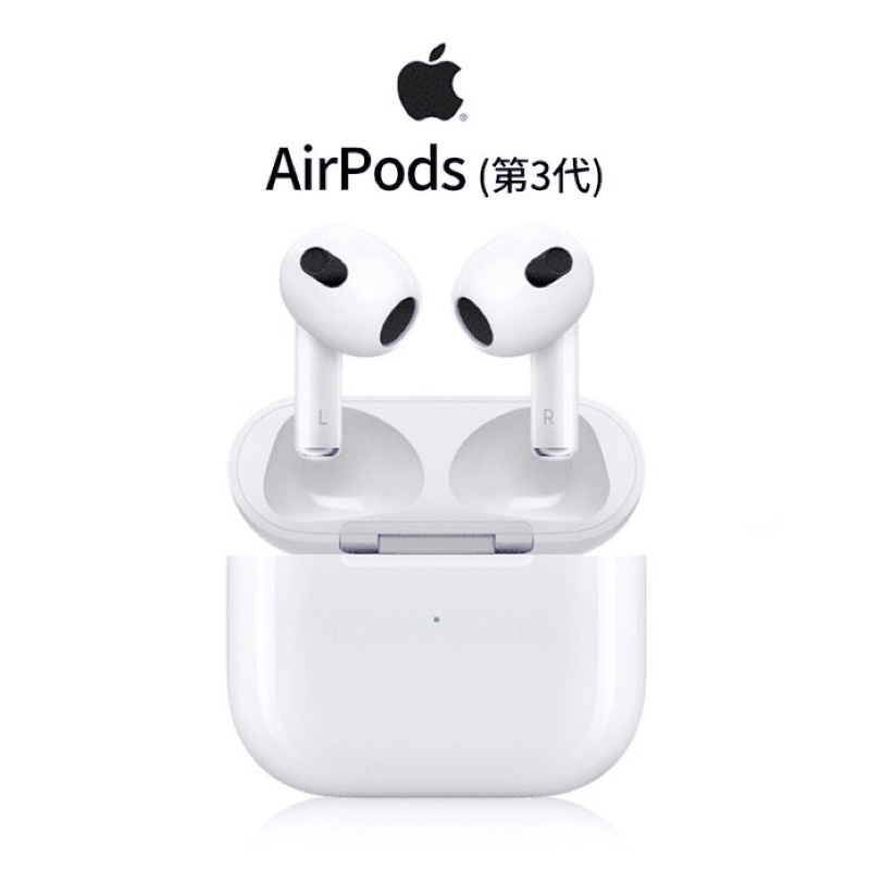 Airpods 3 Magsafe 全新未拆 官網購入 蝦皮購物