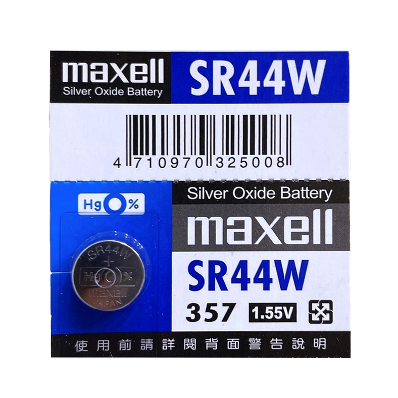 【電池哥】Maxell SR44W SR44SW SR44 精密磅秤 數位游標卡尺 CALIPER 測徑器 手錶電池 | 蝦皮購物
