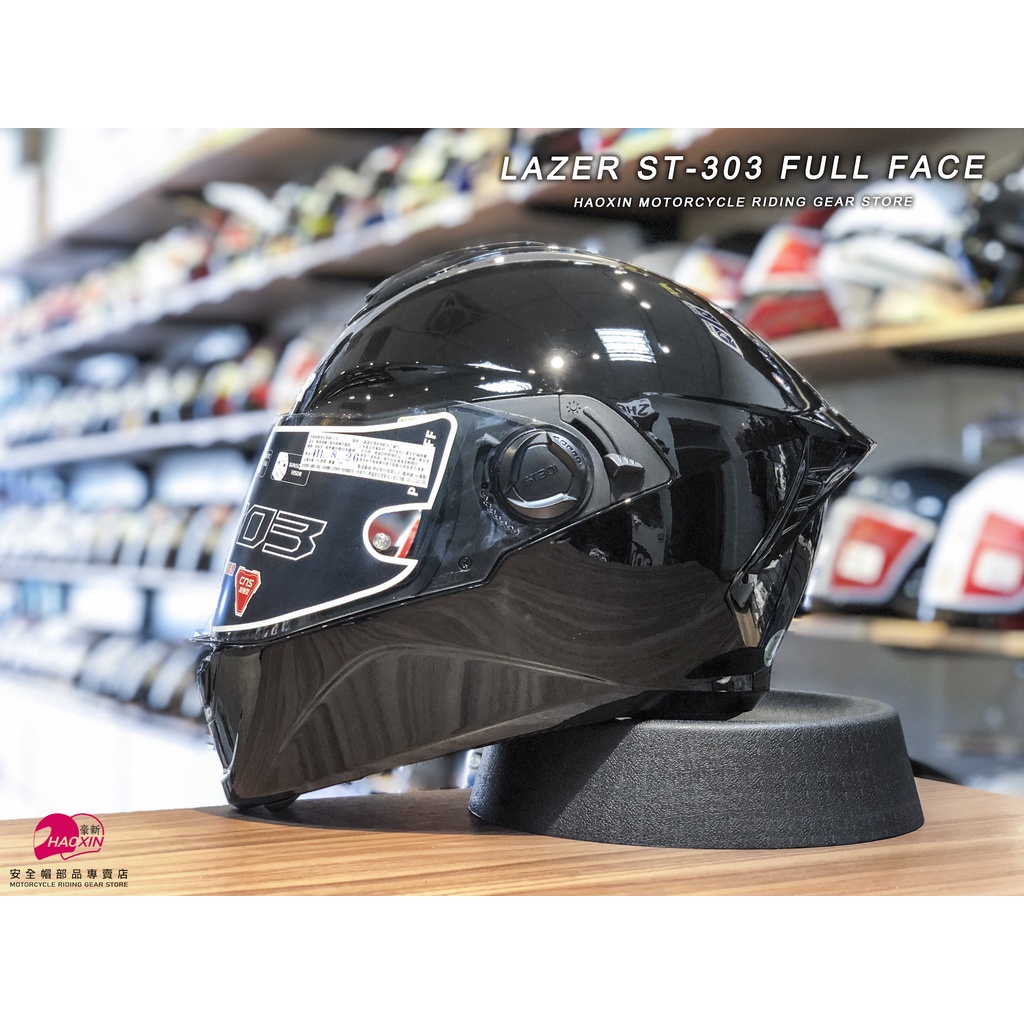 【豪新安全帽部品】LAZER ST303 ST-303 素色 亮黑 全罩帽 內置墨片 比利時品牌 安全帽 免運費 | 蝦皮購物