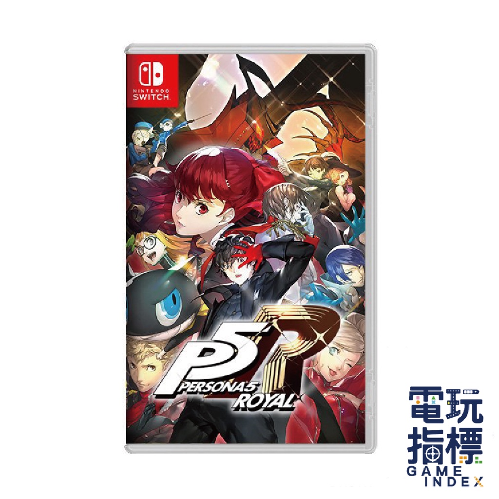 【電玩指標】全館免運 NS Switch 女神異聞錄5 皇家版 中文版 女神異聞錄 Persona Royal P5R | 蝦皮購物
