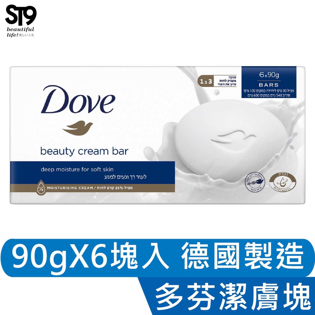 DOVE 多芬 滋養柔嫩 潔膚塊 90gx6入組 美國皮膚科醫師第一推薦 德國 | 蝦皮購物