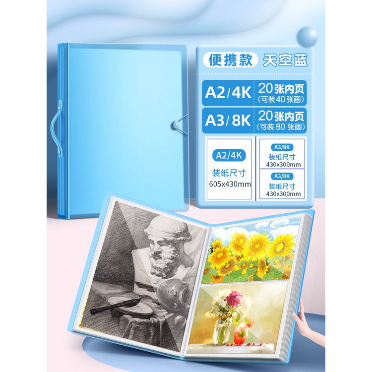 獎狀收納冊 a3/a2/8k/4k兒童畫冊 收納冊 畫夾畫作品集收集8開繪畫畫我的最愛美術資料畫紙 文件夾 存台灣出貨 | 蝦皮購物