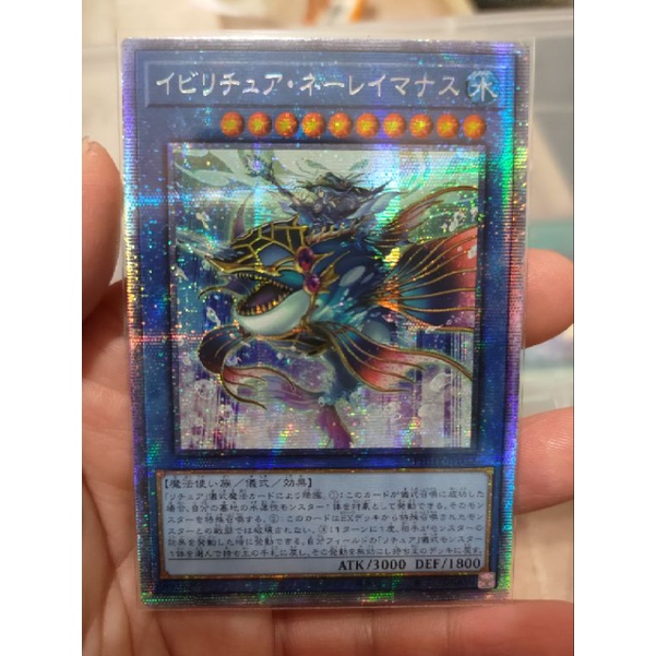 [瑜Love喬巴]~遊戲王 PHHY-JP032 禁咒法 海仙女生須 （白鑽） | 蝦皮購物