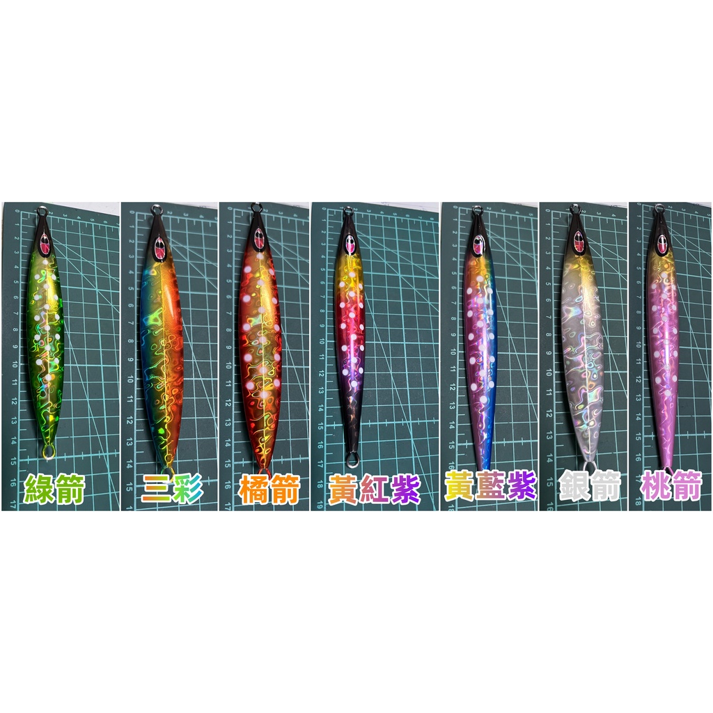 SHEKARY逗魂多色小鐵板 140g / 180g / 230g《釣魚 海釣 船釣 鐵板 紅甘 土魠 JIGGING》 | 蝦皮購物
