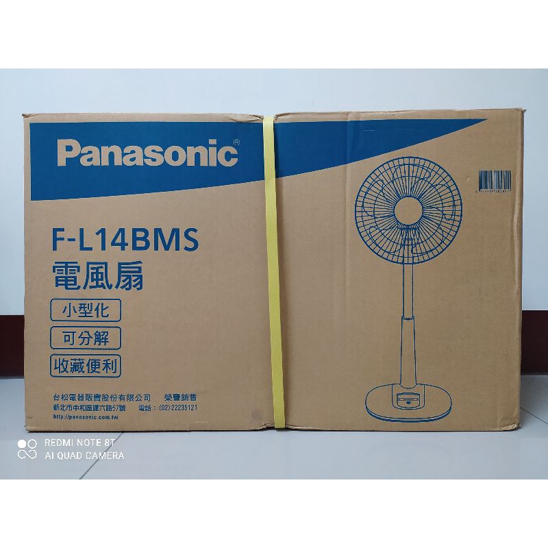 Panasonic 電風扇 F-L14BMS | 蝦皮購物