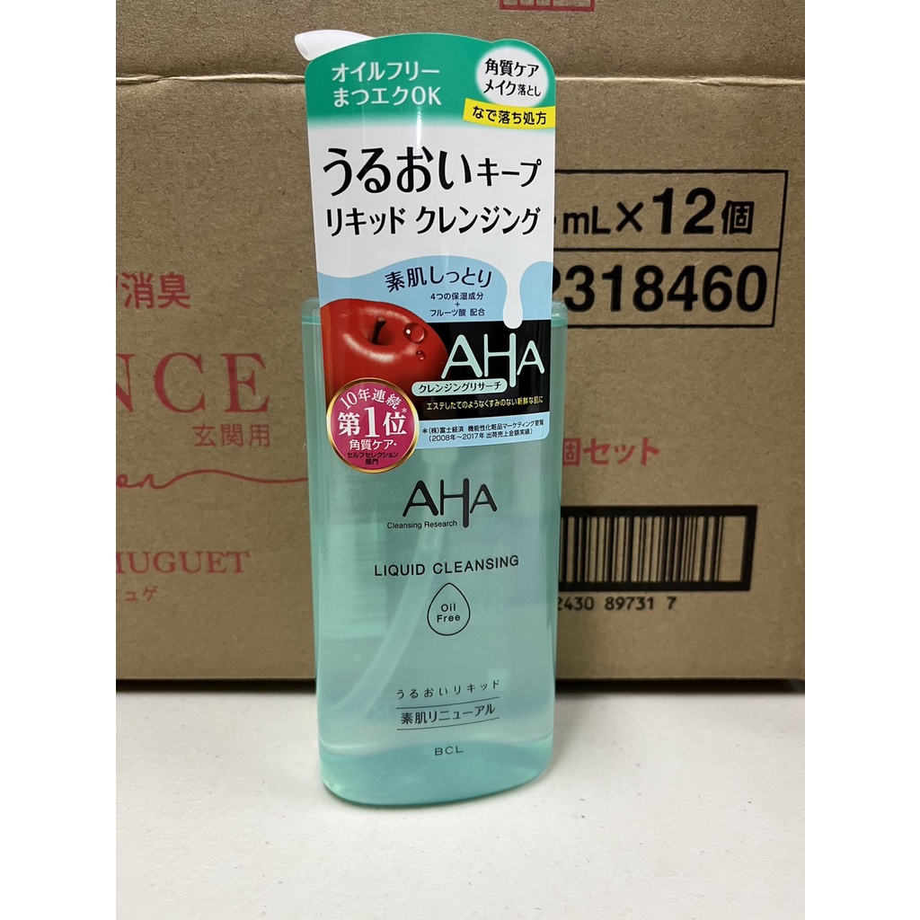 蘭運日本~BCL AHA 卸妝系列 | 蝦皮購物
